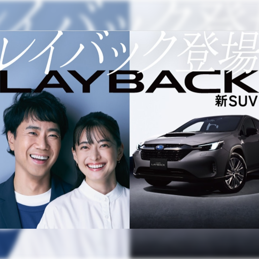 スバルショップ福知山